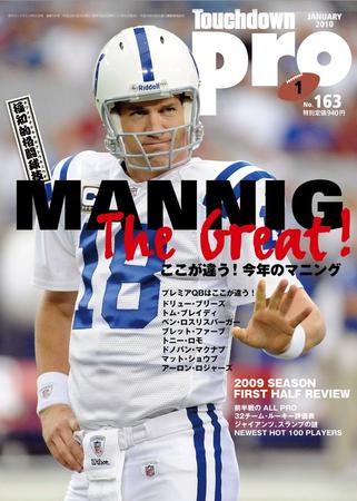 Touchdown PRO No.163 (発売日2009年11月30日) | 雑誌/定期購読の予約はFujisan