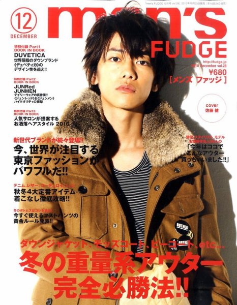 men’s FUDGE（メンズファッジ） VOL.28 (2010年10月23日発売) | Fujisan.co.jpの雑誌・定期購読