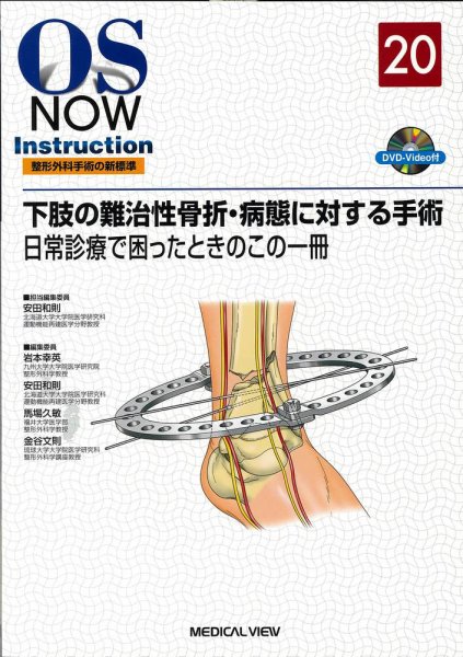 OS NOW Instruction No.20 (2011年10月31日発売) | Fujisan.co.jpの雑誌・定期購読