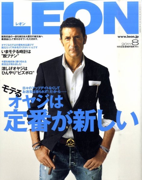 LEON（レオン） 8月号 (発売日2011年06月24日) | 雑誌/定期購読の予約はFujisan