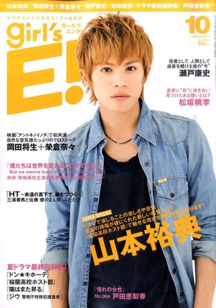 QLAP！（クラップ） 2011年11月号 (発売日2011年09月03日) | 雑誌/定期購読の予約はFujisan