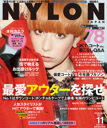 NYLON JAPAN（ナイロンジャパン） 2011年11月号 (発売日2011年09月28日) | 雑誌/定期購読の予約はFujisan