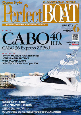 Perfect BOAT（パーフェクトボート） 6月号 (発売日2012年05月02日) | 雑誌/定期購読の予約はFujisan