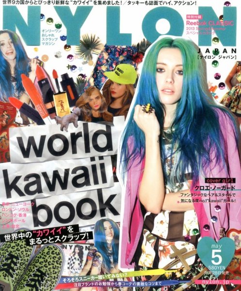 NYLON JAPAN（ナイロンジャパン） 2013年5月号 (2013年03月28日発売) | Fujisan.co.jpの雑誌・定期購読