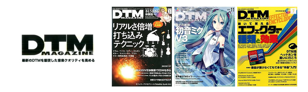 DTM Magazine次号予約キャンペーン!! | 雑誌/定期購読の予約はFujisan