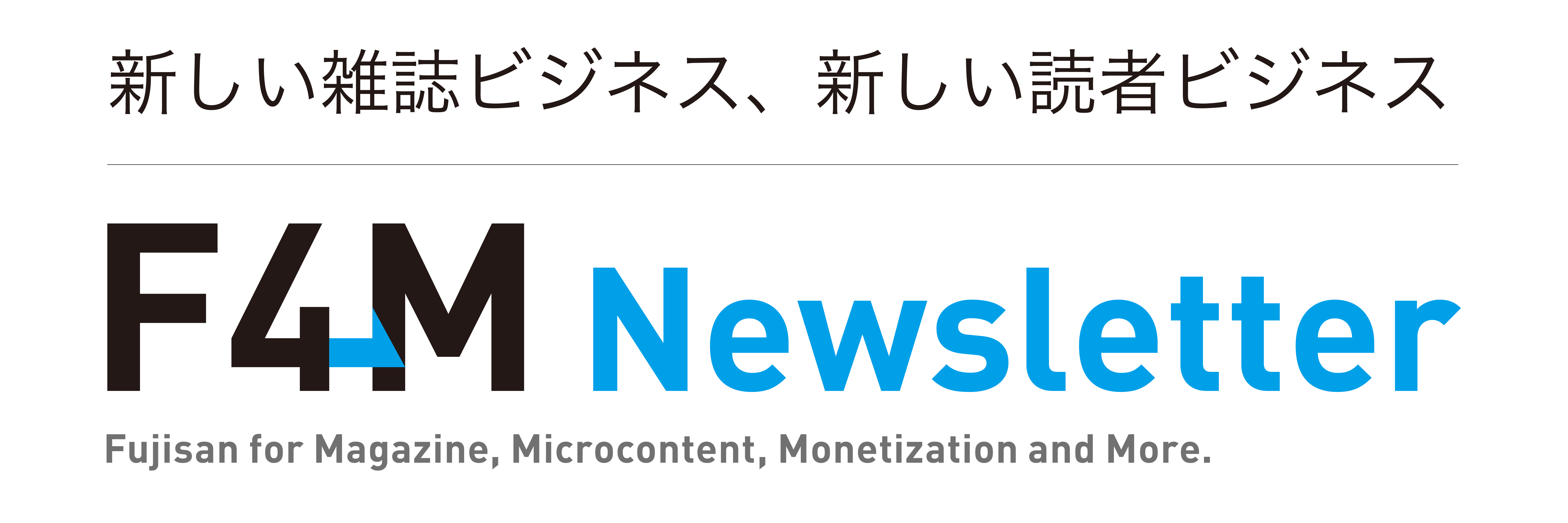F4M | 雑誌/定期購読の予約はFujisan